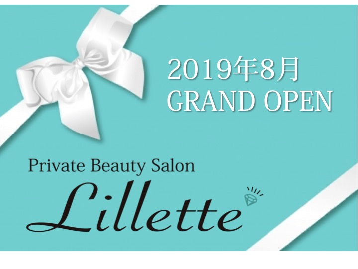 クーポン情報 – Lillette（リリエット）